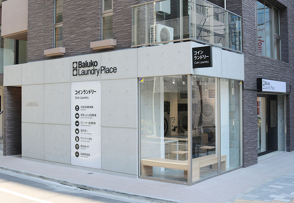 土地・物件を活用したコインランドリー出店｜OKULAB