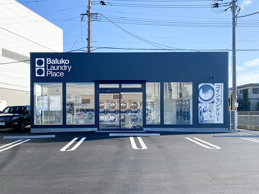 土地・物件を活用したコインランドリー出店｜OKULAB